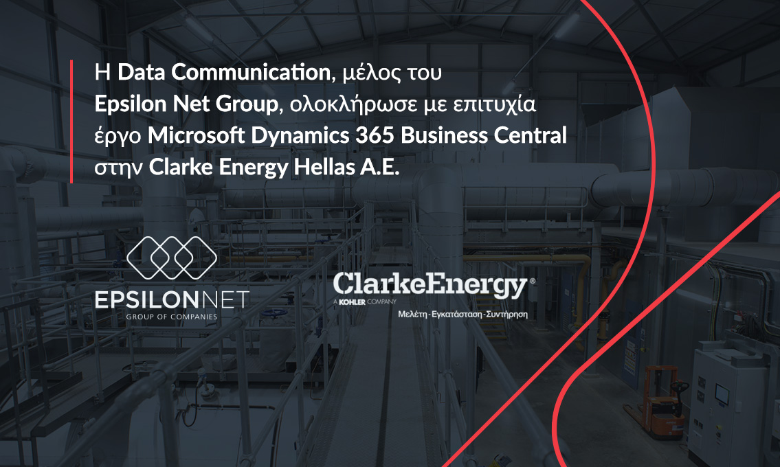 Η Data Communication, μέλος του Ομίλου EPSILON NET, ολοκλήρωσε με επιτυχία έργο Microsoft ...